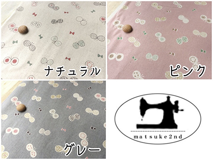 【綿麻キャンバス】 ＊ちょうちょとリボン＊