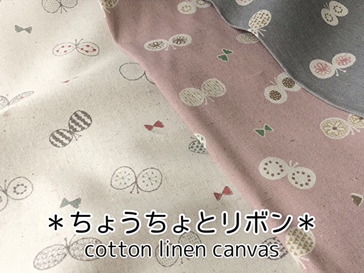 【綿麻キャンバス】 ＊ちょうちょとリボン＊
